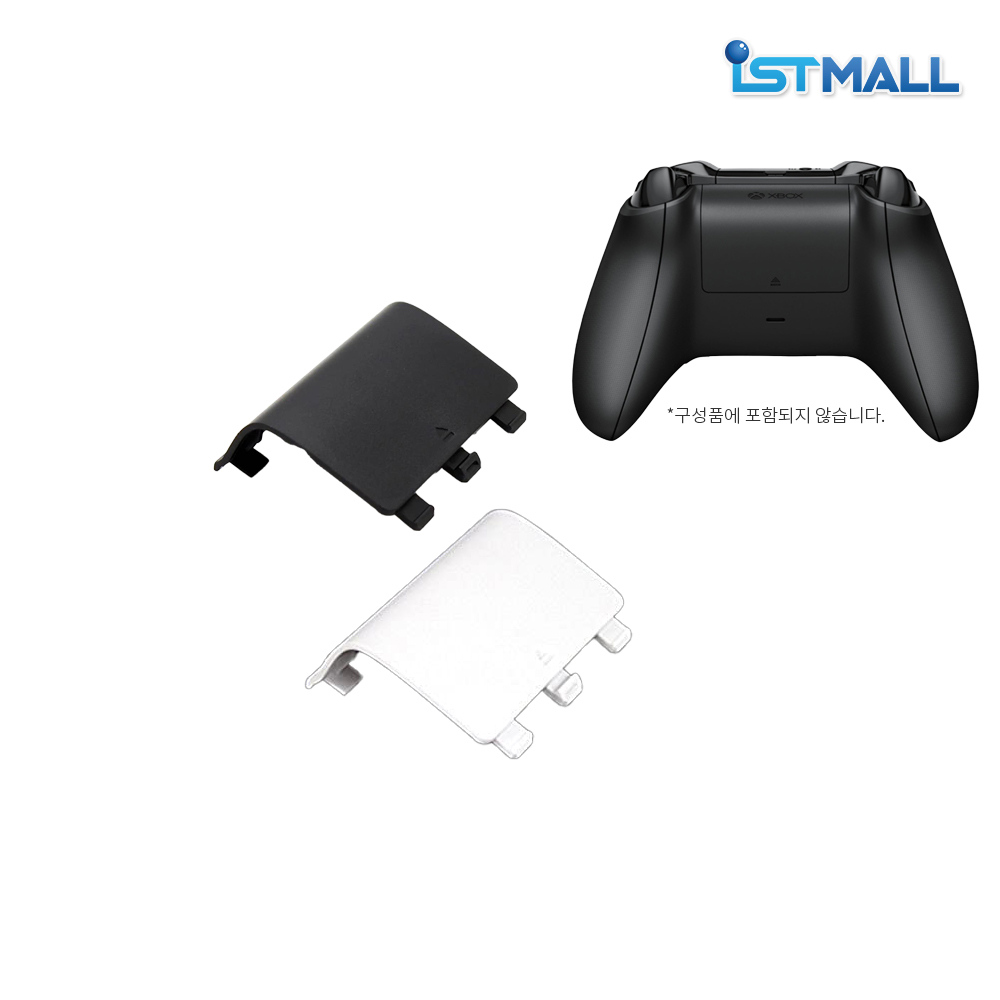 Xbox One Controller Battery Compartment